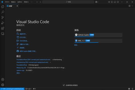 利用vscode远程连接gpu实现服务器展示图像以foundationpose为例子gpu服务器如何远程可视化 Csdn博客