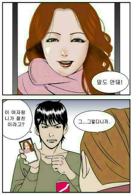 젠틀맨 명품 쇼핑 Band