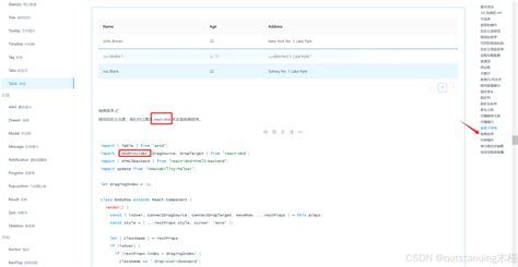 react中实现拖拽排序 react 拖拽 csdn博客