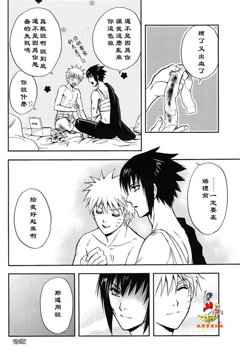 四次元の恋人 0024副本 — Postimages