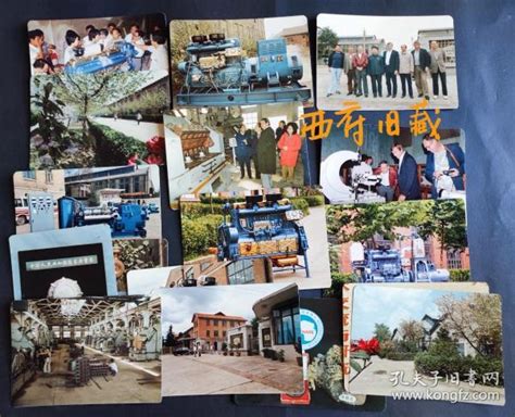 八十年代老照片三线建设时期建成的位于贵阳的贵州柴油机厂老照片一组18张 西府旧藏 孔夫子旧书网