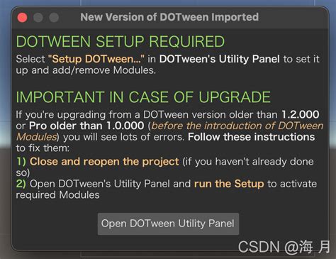 unity dotween动画插件 dotween outcubic csdn博客