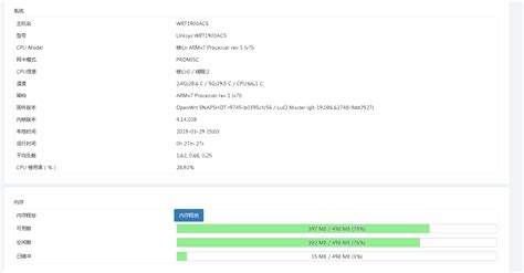 能否将luci更新到官方openwrt的最新版本 Issue coolsnowwolf lede GitHub