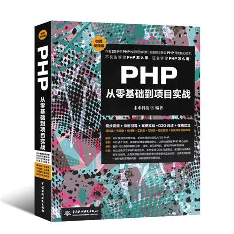 Indexphp是什么意思?小白必看,教科书般的解析,让你秒懂! Php 淘宝百科网 Indexphp是什么意思?小白必看,教科书般的解析,让你秒懂! Php 淘宝百科网
