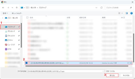 Pdfをxpsに変換するフリーソフト｜フリーめそっど