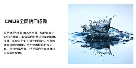 气泡检测全局快门水下高速相机