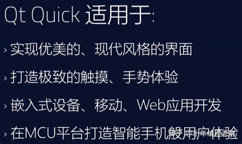 Qt Quick 和 Widgets 的对比 知乎