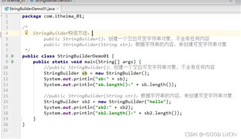 Java基础128 Stringbuilder的构造方法 Csdn博客
