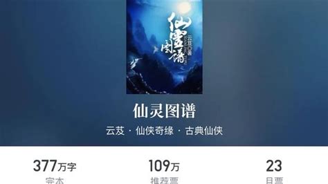 好看的女主修仙文推荐（10本完结女主修仙文大推送）海外抖音 商业新知