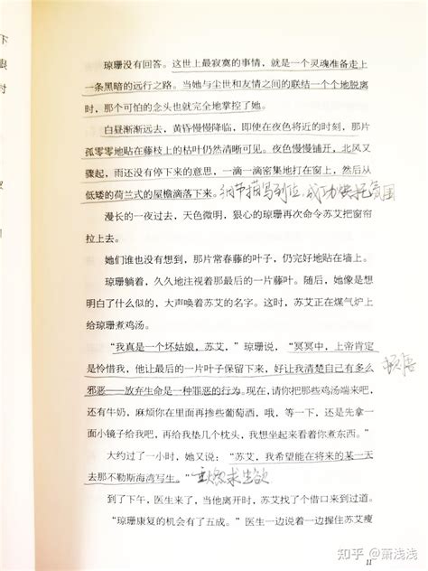 欧亨利式结尾小人物的悲喜 知乎