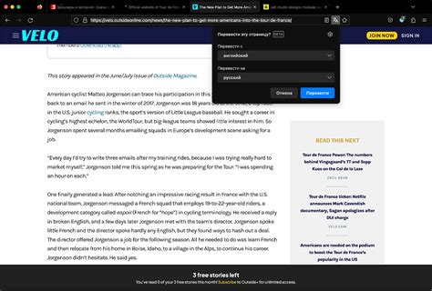 В Firefox Browser 117 Beta появился автоматический переводчик сайтов