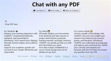 ChatPDF一键归纳pdf文献Ai帮你写论文 知乎