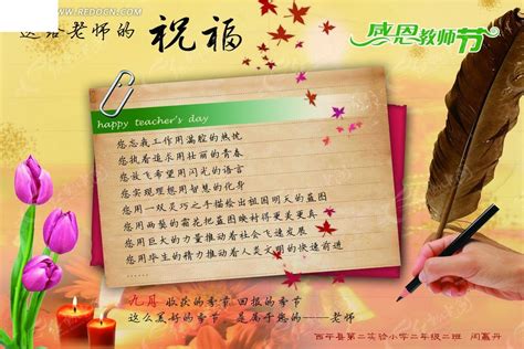 写给老师的新年祝福最后落款用语