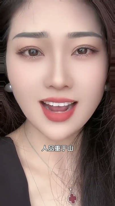 很干净的四句话终身受用 解压 情感 人生感悟 Youtube