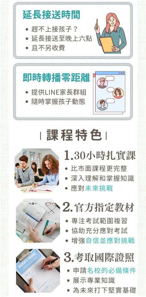 ITS Python程式國際證照菁英營 猿創力程式教育