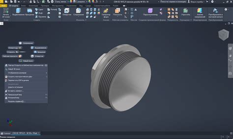 Autodesk Inventor Pro 2026 Build 175 By M0nkrus Rus Eng
