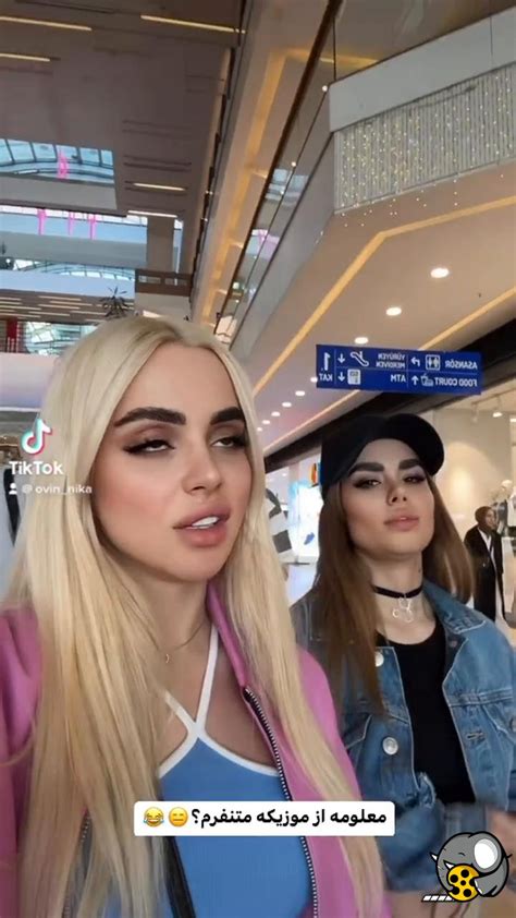 دابسمش نیکا با رل عرفان براتی فیلو