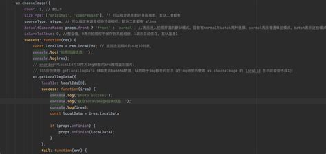 wx getlocalimgdata？ 开发者社区 企业微信开发者中心