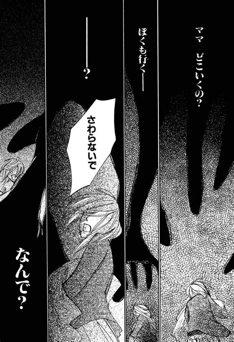 ゼロサム編集部 on Twitter 人間と妖が混ざったしましまとしましまを受け入れられない少年の話 N 6 10