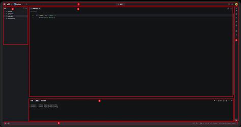 豆包marscode Ide用户界面指南w3cschool 豆包marscode Ide用户界面指南w3cschool