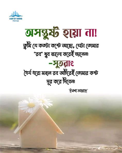 বিয়ে করেন 𝐔𝐧𝐤𝐧𝐨𝐰𝐧 𝐋𝐨𝐯𝐞 Facebook