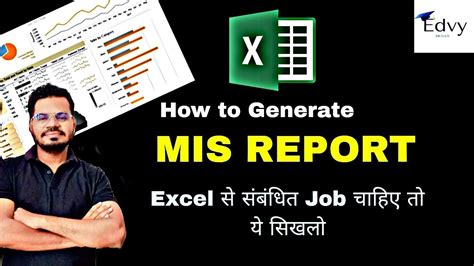 How To Create Mis Report In Excel Hindi Excelforbegginers Youtube