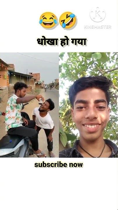 धोखा हो गया 🤣😂 Shorts Viral Comedy Pktvs Youtube