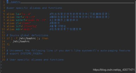 Linux自定义命令、重命名命令的方法bashrc重命名命令 Csdn博客