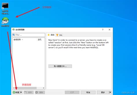 用mariadb创建数据库,sql练习,marialdb安装和使用 Csdn博客 用mariadb创建数据库,sql练习,marialdb安装和使用 Csdn博客