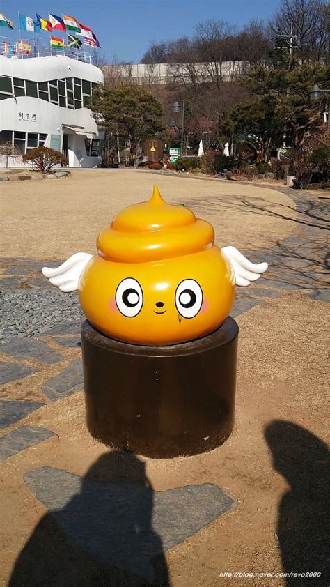 해우재 똥박물관 수원가볼만한곳 서울근교나들이 네이버 블로그
