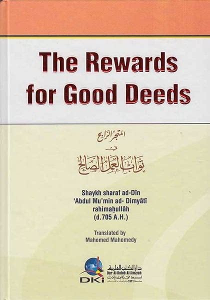 The Rewards For Good Deeds · Al Huda Bookstore