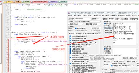 stm32中标准输入输出导致的程序崩溃问题 stm32程序崩溃 csdn博客