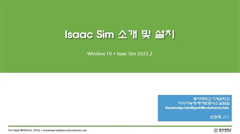 Introduction To Isaacsim Gpu Based Robot Simulation Tool