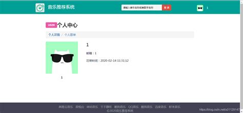 个性化音乐推荐系统 协同过滤推荐算法在在线音乐播放系统中的应用 基于用户项目的协同过滤推荐算法 混合协同过滤推荐算法 协同过滤混合推荐算法 代码实现开发 程序实现开发