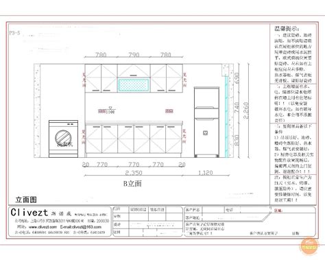 橱柜尺寸测量图解 橱柜尺寸大全 橱柜的标准尺寸规格图 大山谷图库