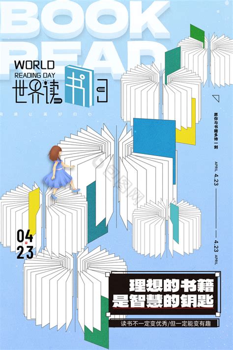日系意境模板 包图网