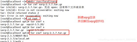 squid服务器的使用配置 squid配置 csdn博客