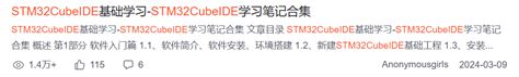 毕设第一课：stm32cubeide环境搭建 led 蜂鸣器模块联动 知乎