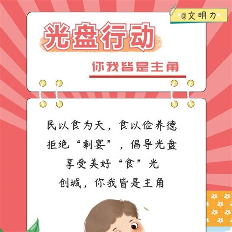 争创全国文明典范城市，你我皆是主角鞠素芹市民交通