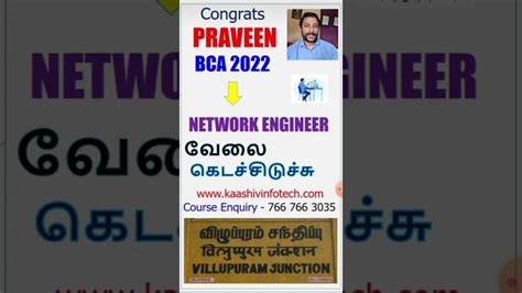 Kaashiv Infotech On Linkedin Congratulations Praveen Placed As