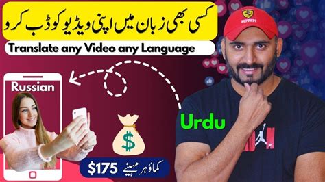 Earn Money By Translating Video Into Any Language With AI How To