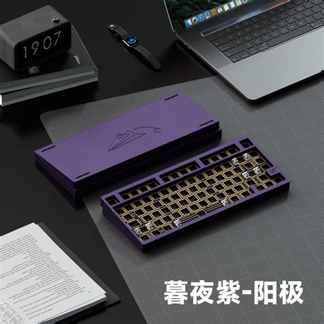 D75 Keyboard Kit The Keebs Store