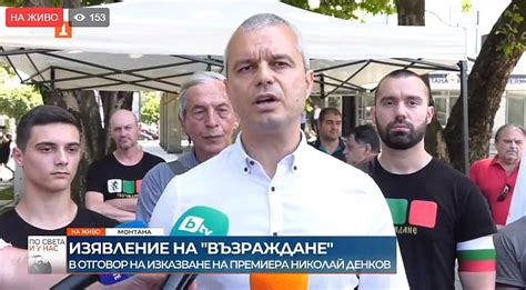 ДАНС и ГДБОП погват Костадин Костадинов