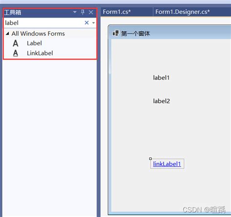 C Windows窗体应用程序 小小小光子 博客园