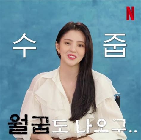 액션 배우느라 온몸에 멍이 들었다는 한 여자 배우  인스티즈 Instiz 이슈 카테고리