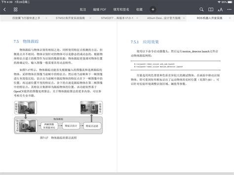 Opencv处理图像先进行灰度化转换,怪不得小觅标准版也是灰色的opencv图像转灰度转回来还是灰的的 Csdn博客 Opencv处理图像先进行灰度化转换,怪不得小觅标准版也是灰色的opencv图像转灰度转回来还是灰的的 Csdn博客