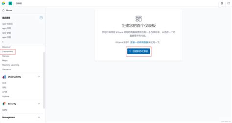 【elastic Elk Stack 实战教程】08、logstash 分析业务 App、nginx、mysql 日志实践logstash记录日志ip Csdn博客