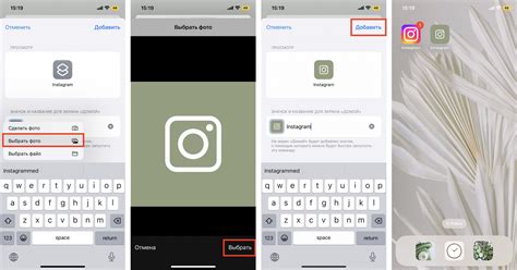 Красивый рабочий стол на Iphone как создать свои виджеты и изменить иконки в Ios Ispace