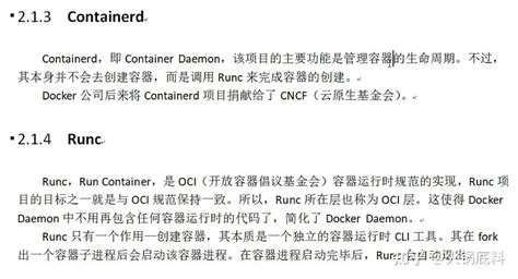 Docker入门到进阶知识点（二）docker引擎 知乎