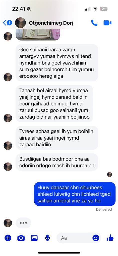 Гоо Ингээл байгаа юмдаа Гоё маркетинг болог ээ баярлалаа хямд зардаг гээд захын 1 муу сумын